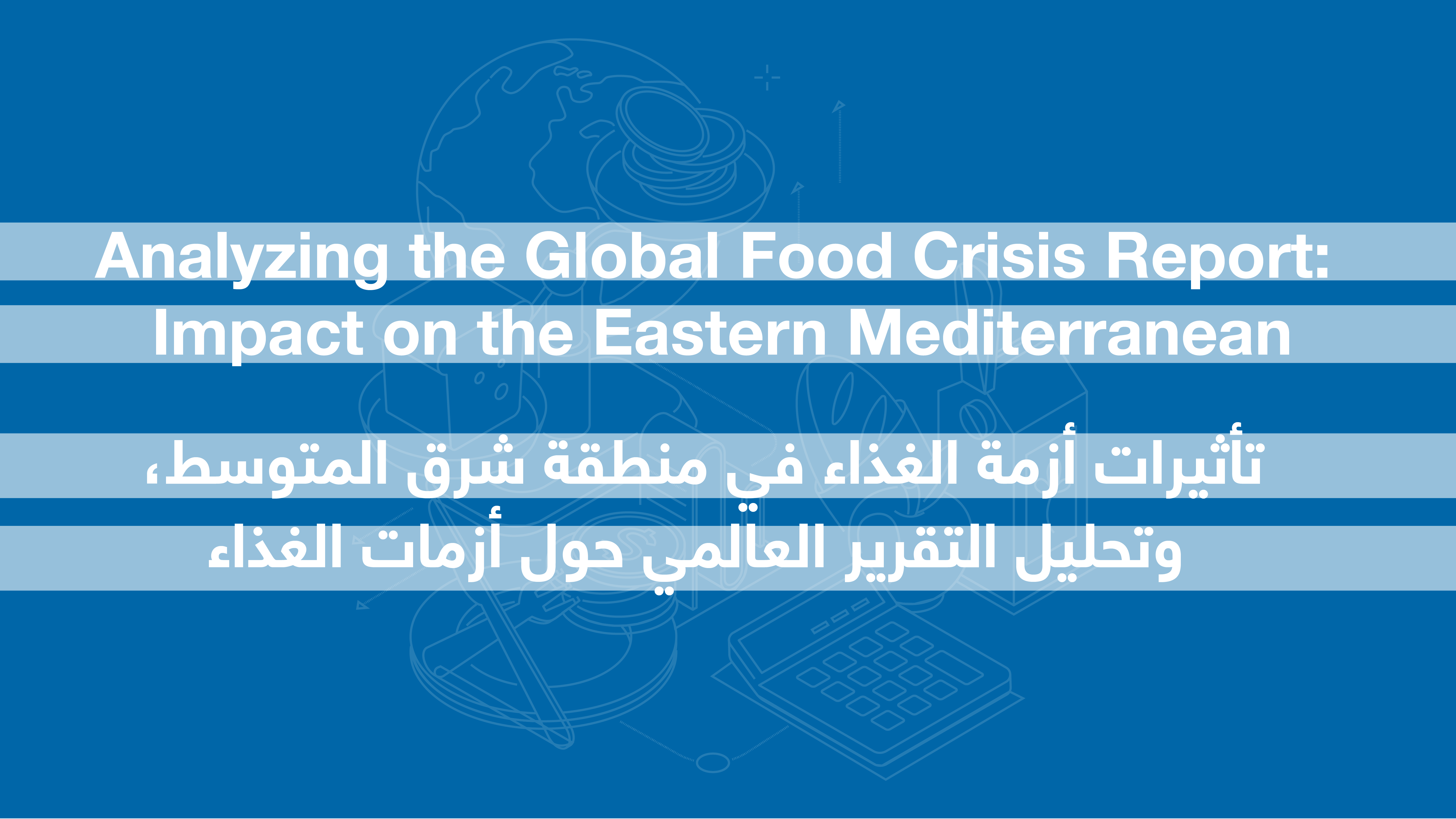 EMPHNET: Analyzing the Global Food Crisis Report: Impact on the Eastern ...